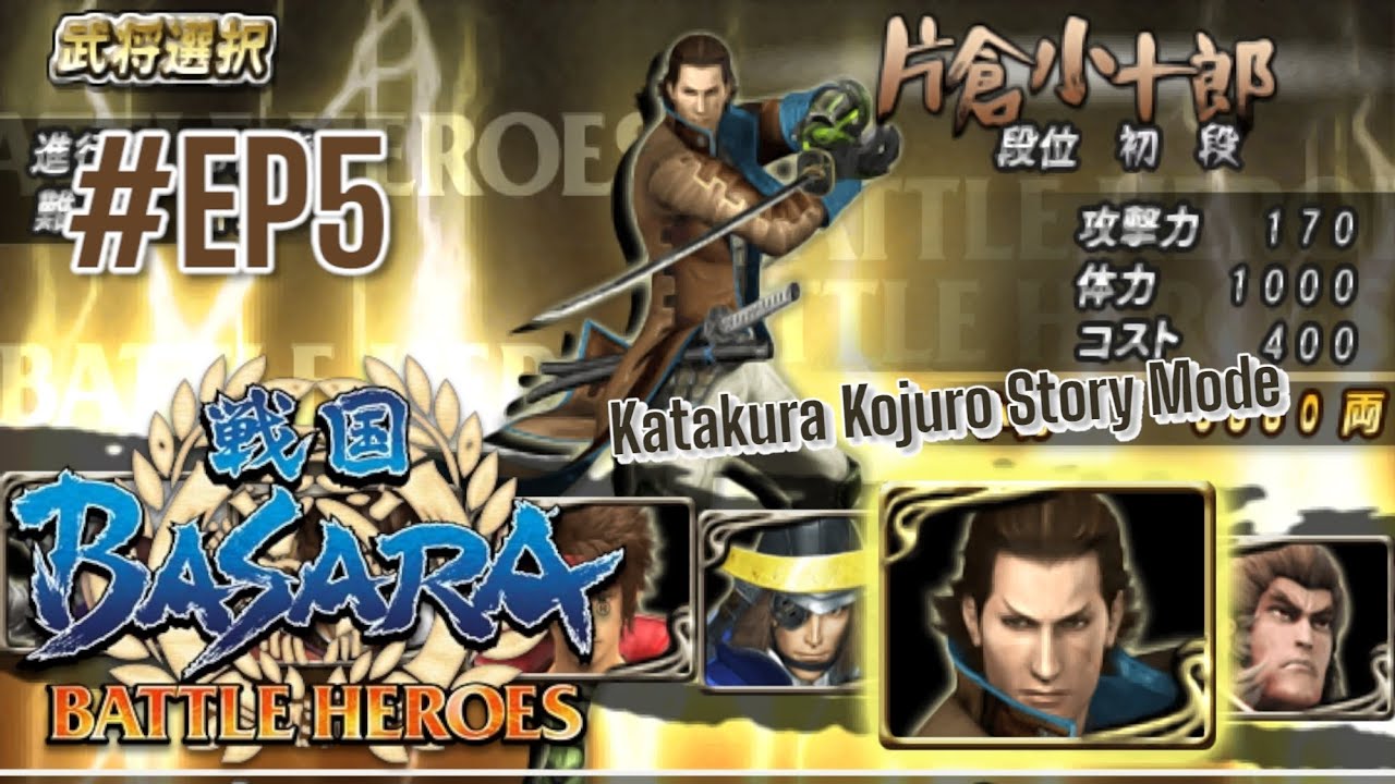 Sengoku Basara Battle Heroes Katakura Kojuro Story Mode #Ep5 ...