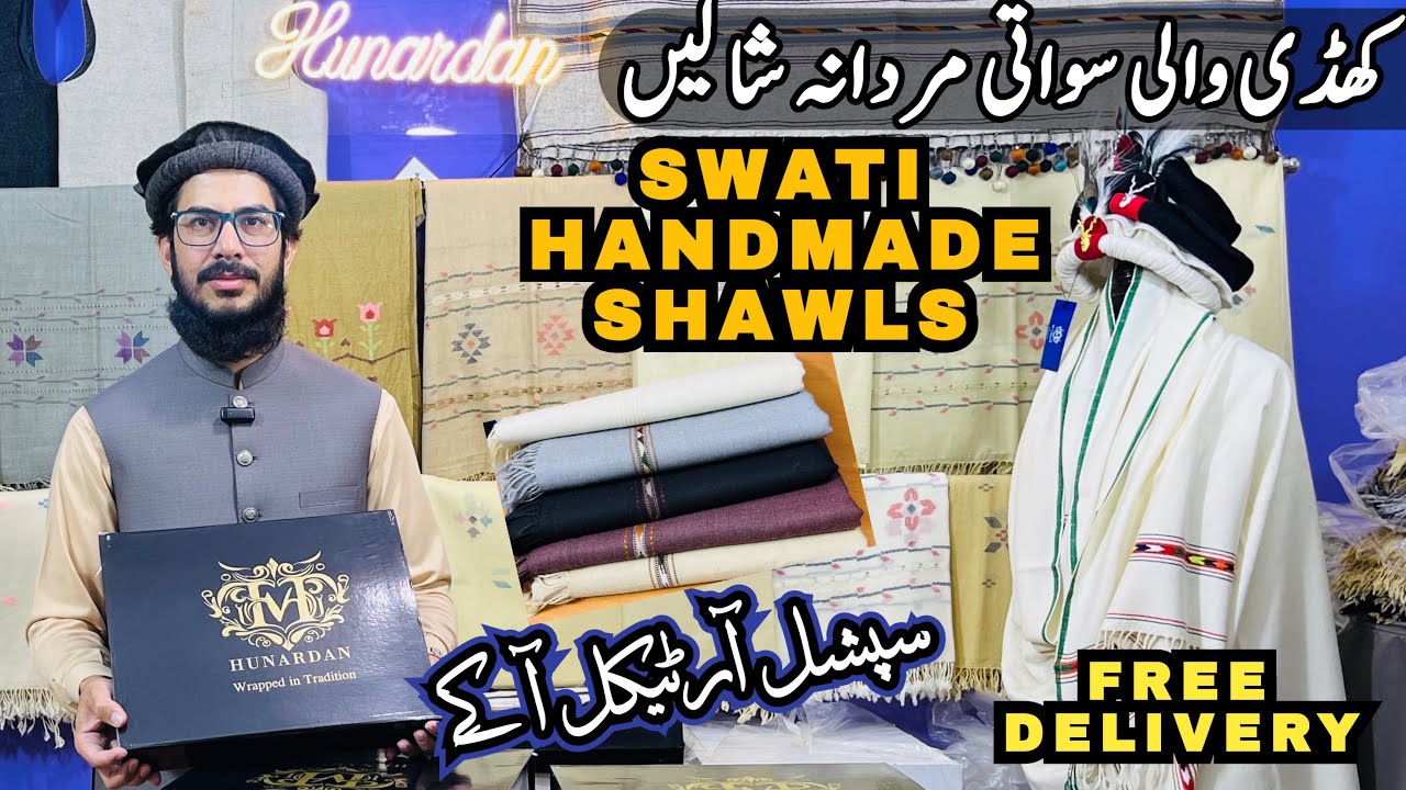Made in Pakistan |100% Original Wool Swati Handmade Shawls|Ladies Wool ...