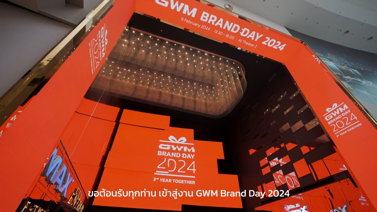 GWM Brand Day 2024 - YouTube