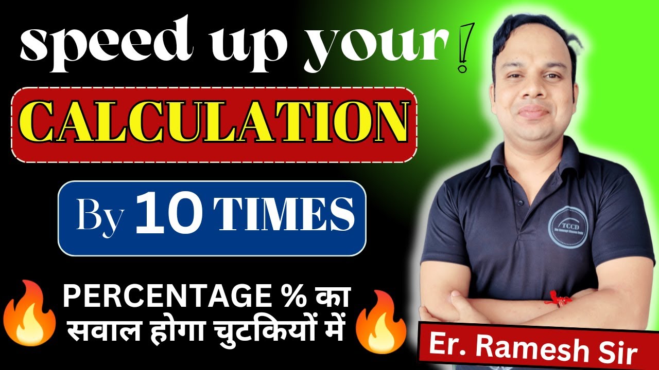 SSC Percentage Tricks/Shortcuts/Formula | Percentage Problems Tricks ...
