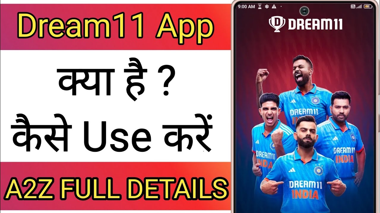 Dream11 App kaise Use kare !! How To Use Dream11 App - YouTube