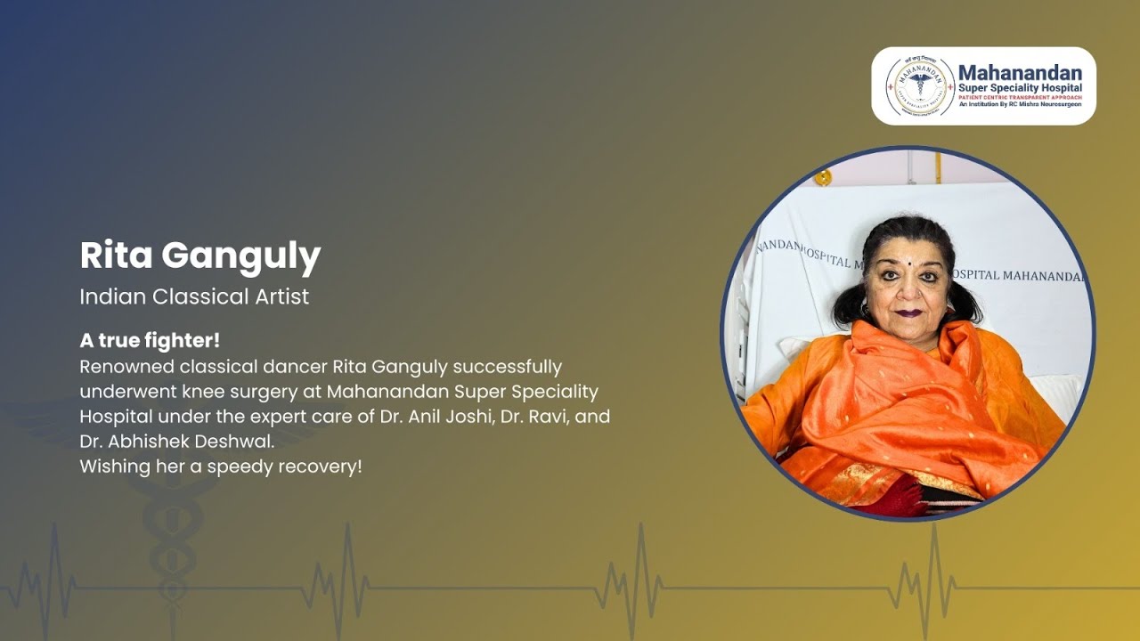 A Success Story: Rita Ganguly | Mahanandan Super Speciality Hospital - YouTube