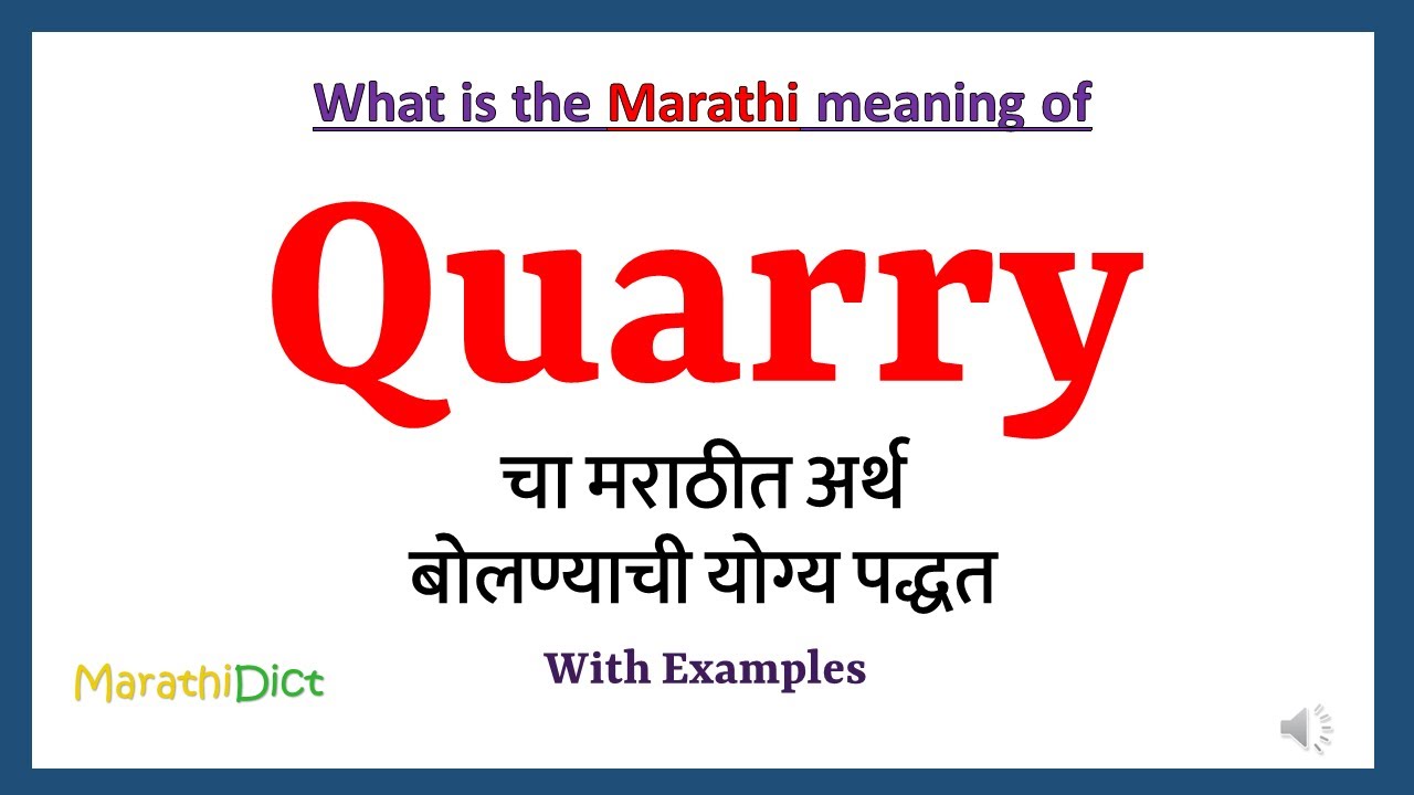 Quarry Meaning in Marathi | Quarry म्हणजे काय | Quarry in Marathi ...