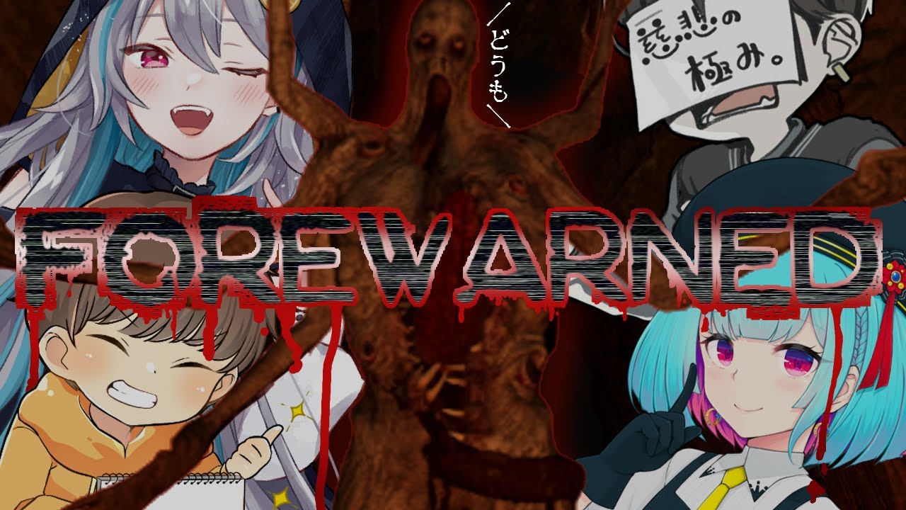 【FOREWARNED】今回こそはエジプト幽霊探索👻！！【#おなじみの極み / 生放送】 - YouTube