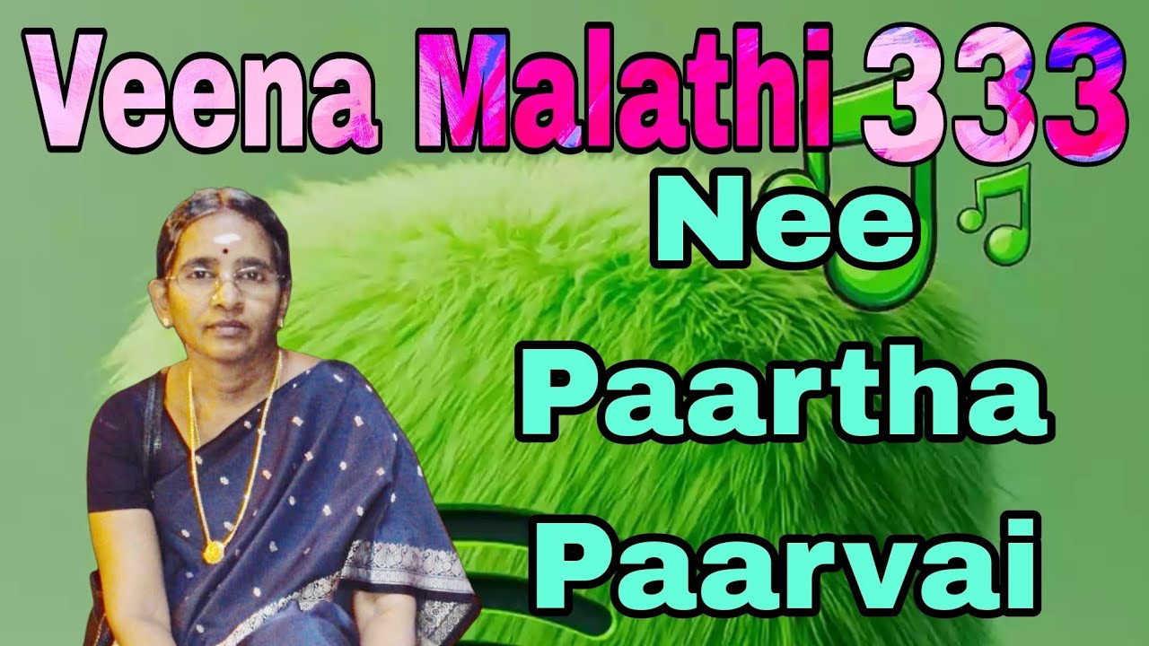 Nee Paartha Paarvai | நீ பார்த்த பார்வைக்கொரு | Hey Ram Tamil film song ...