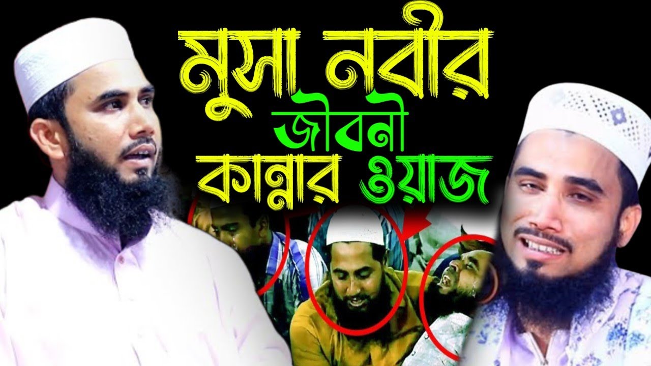gulam rabbani | gulam rabbani new waz 2023 | গোলাম রব্বানী হুজুরের নতুন ...