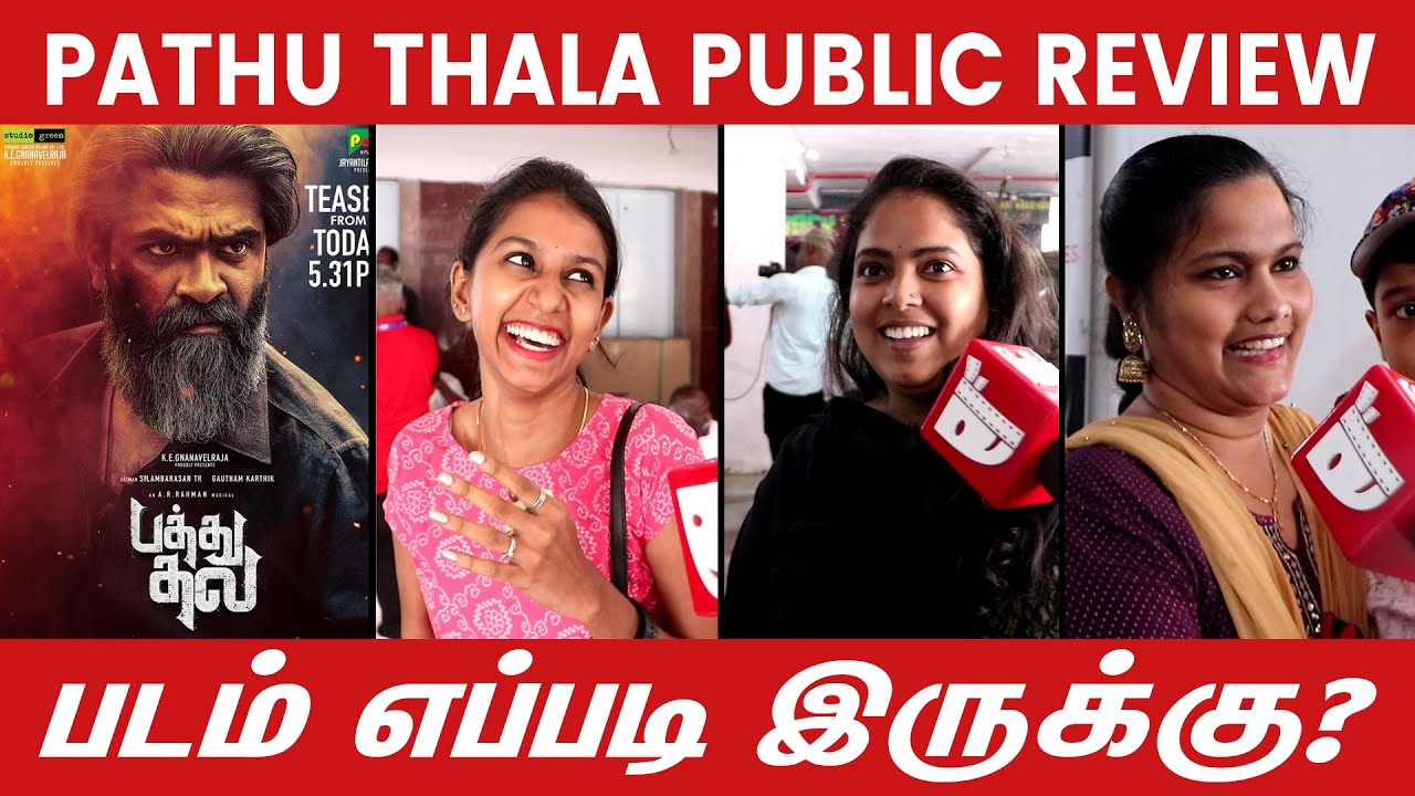 Pathu thala Public Review | Pathu thala Movie Review | 10 Thala | Simbu - YouTube