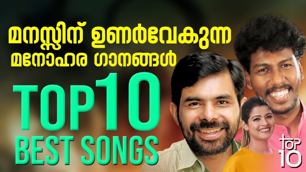 TOP 10 BEST SONGS OF KESTER ,AMRUTHA SURESH & ABHIJITH KOLLAM | TOP 10 ...