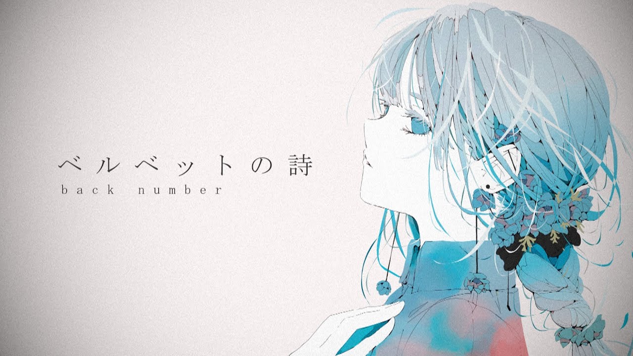 ベルベットの詩/back number -piano arrange- 歌ってみた chana - YouTube