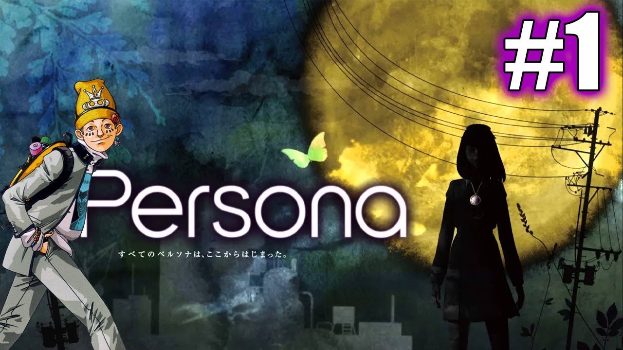 I To Dream I Am A Butterfly - 1 - Let's Play Shin Megami Tensei Persona ...