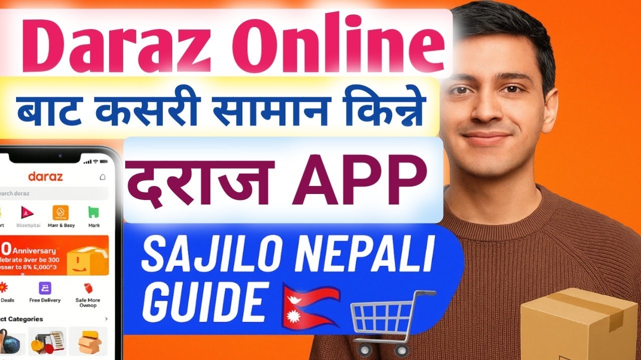 Daraz Online Shopping Kasari Garne | Daraz Online Saman Kasari Kine ...