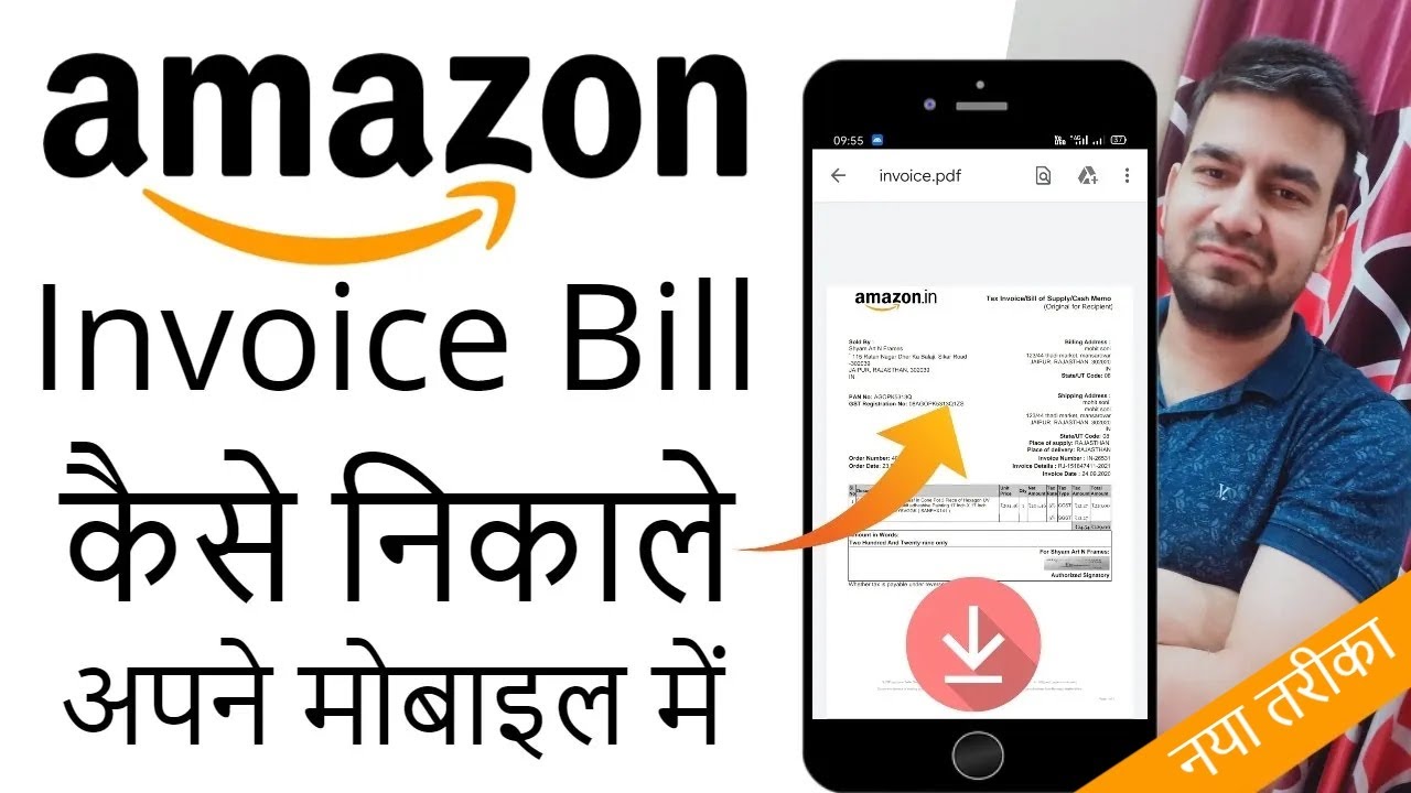 How To Download Amazon Invoice Bill In Mobile Amazon Se Invoice Kaise How To Download Amazon Invoice Bill In Mobile Amazon Se Invoice Kaise