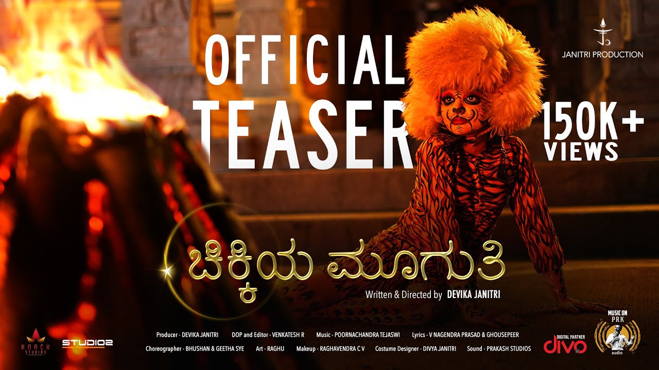 Chikkiya Muguti - Official Teaser | Swetha Srivatsav | Devika Janitri ...