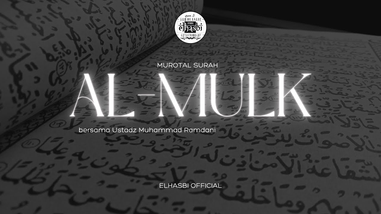 Murotal Surah AL-MULK || Ustadz Muhammad Ramdani - YouTube