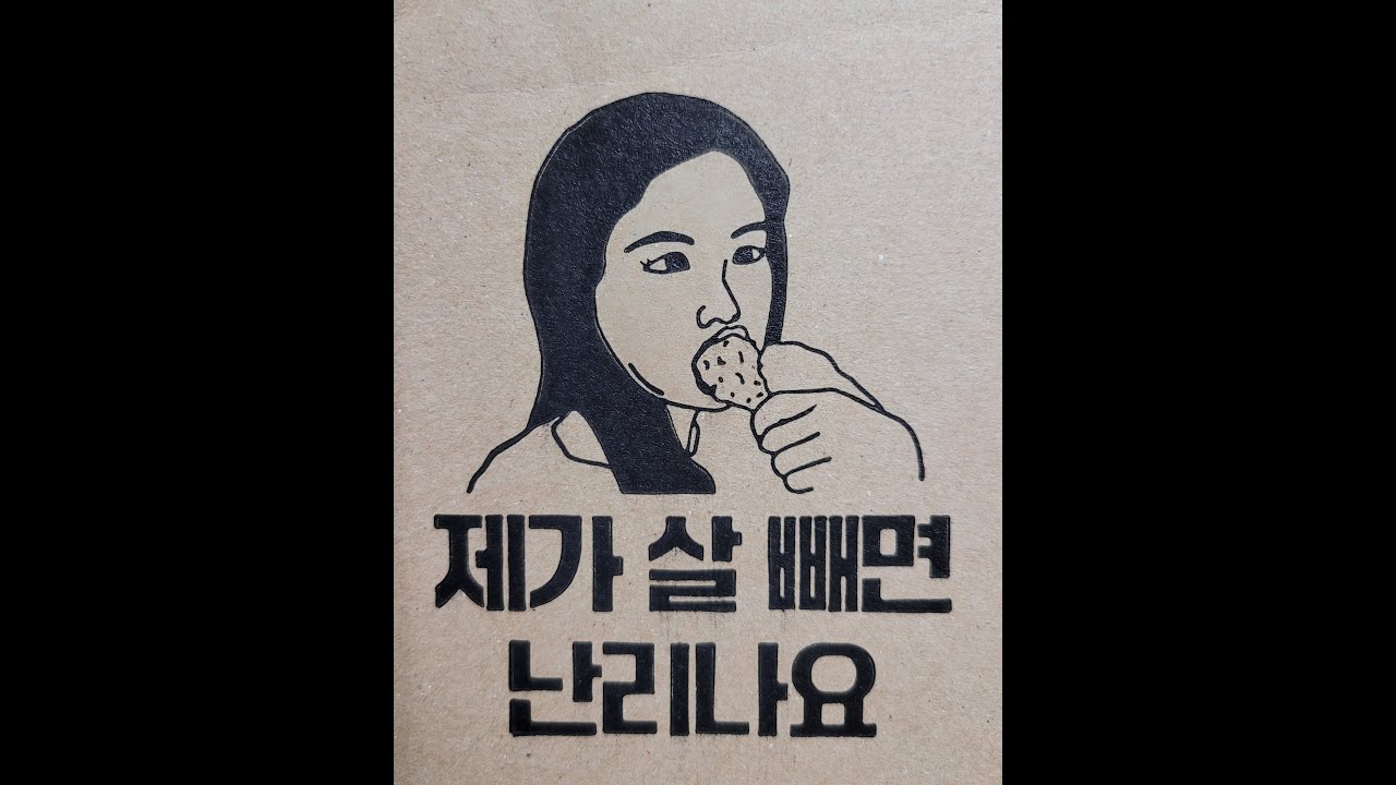 #65 Coastral Crown Loop - YouTube