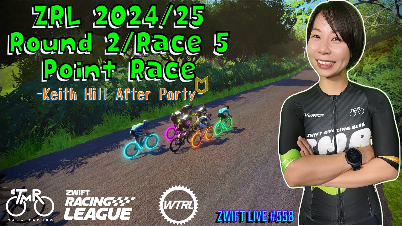 【ZRL】Race 5/Zwift Racing League Round 2~Keith Hill After Party~ATLANTIC ...
