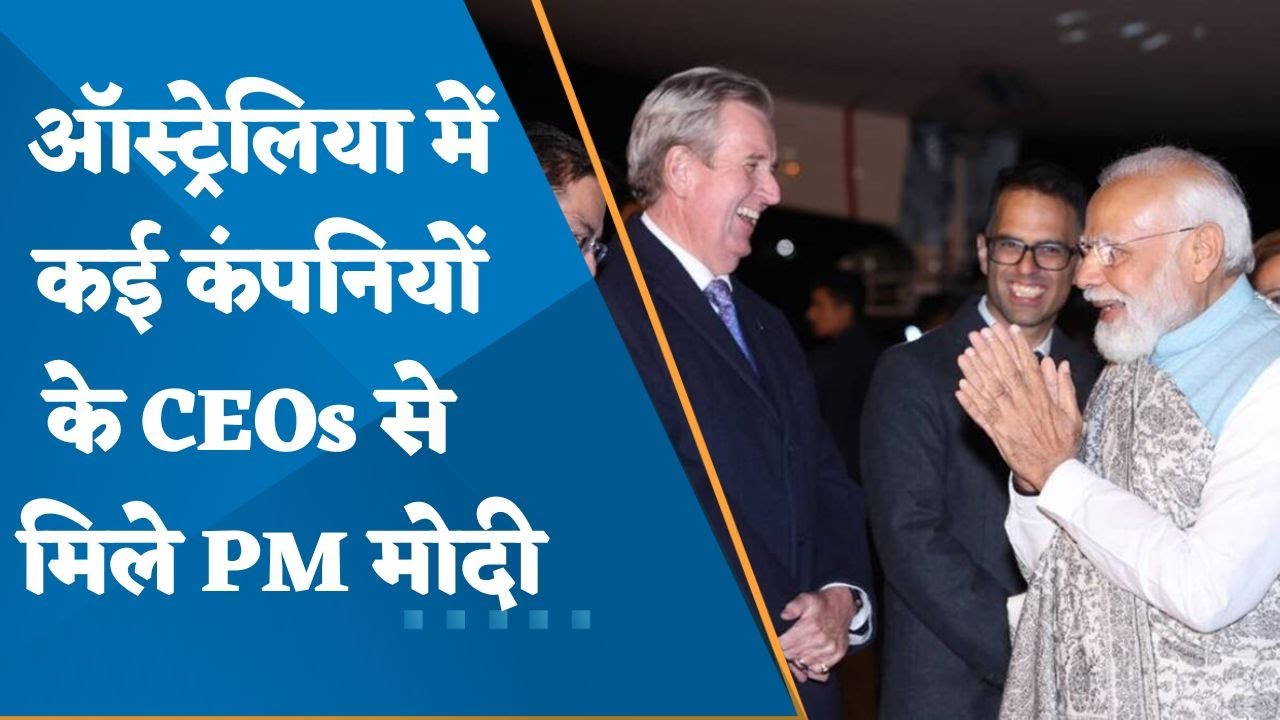 PM Modi meets CEOs of various companies in Australia | PM Modi In Sydney | Australian PM ...