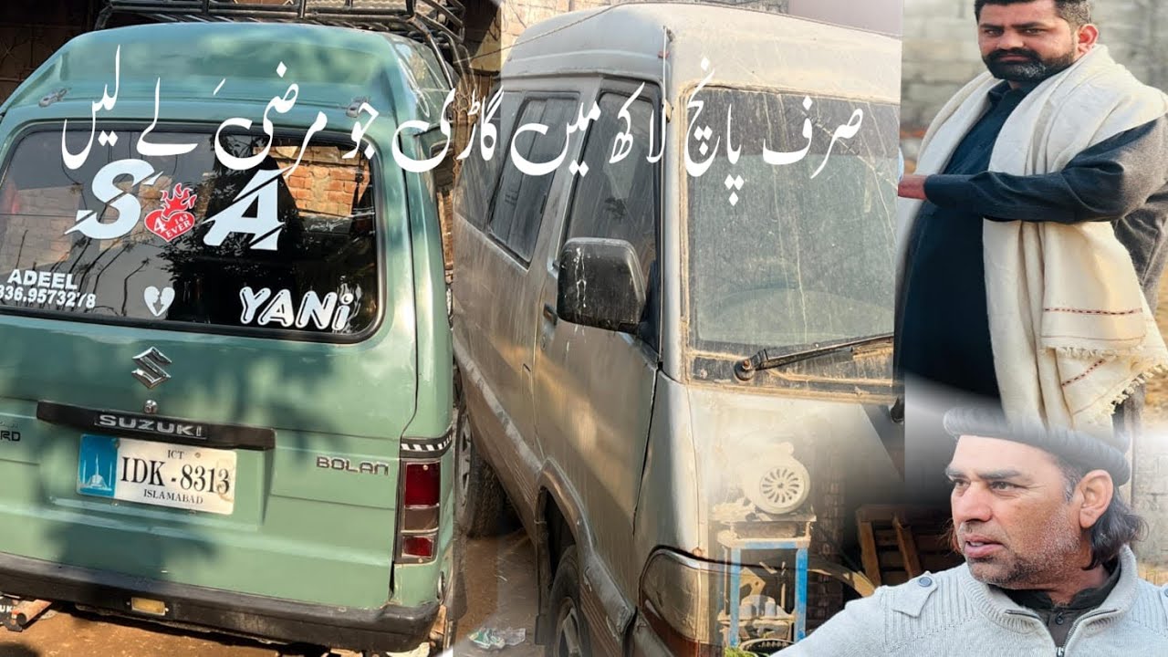 Sarif 500000 ma Gari just 500000 #car #cartoon #cars #viralvideo #vlog ...