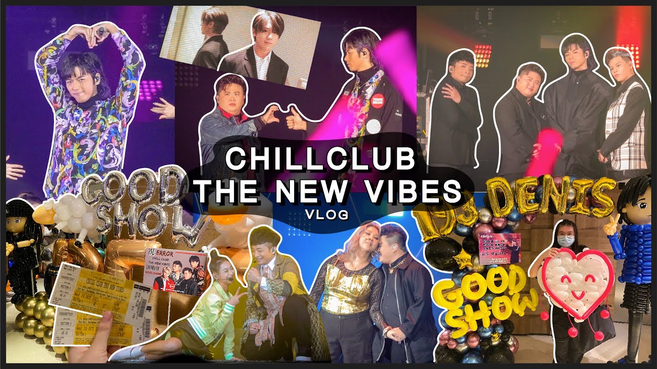 VLOG⭐️ChillClub The New Vibes | ERROR Dee 193 Fatboy Poki x 陳凱詠Jace x 鄭欣宜Joyce x 岑寧兒 - YouTube