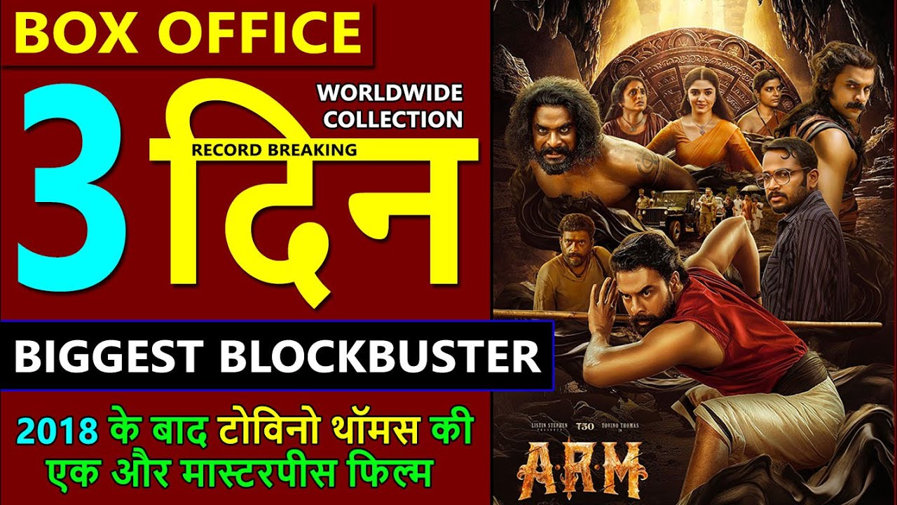 ARM Box Office Collection Day 3, ARM total worldwide collection, Tovino ...