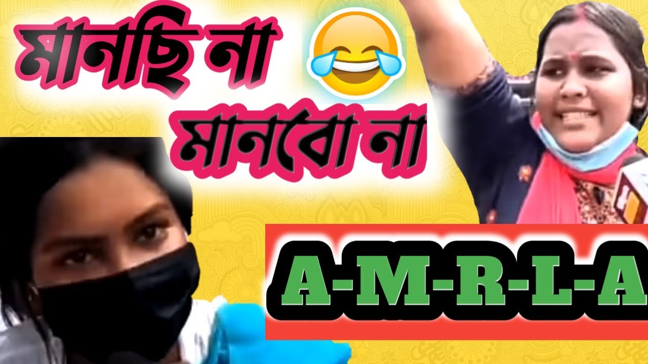 MANCHI NA MANBO NA A M R L A AMAR MEYE PASS KORENI KENO H S