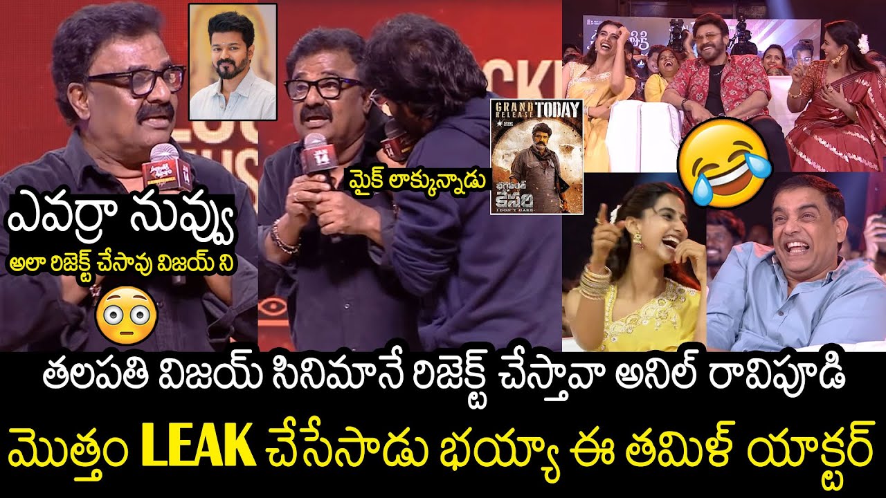Actor VTV Ganesh Hilarious Speech At Sankranthiki Vasthunam Blockbuster ...