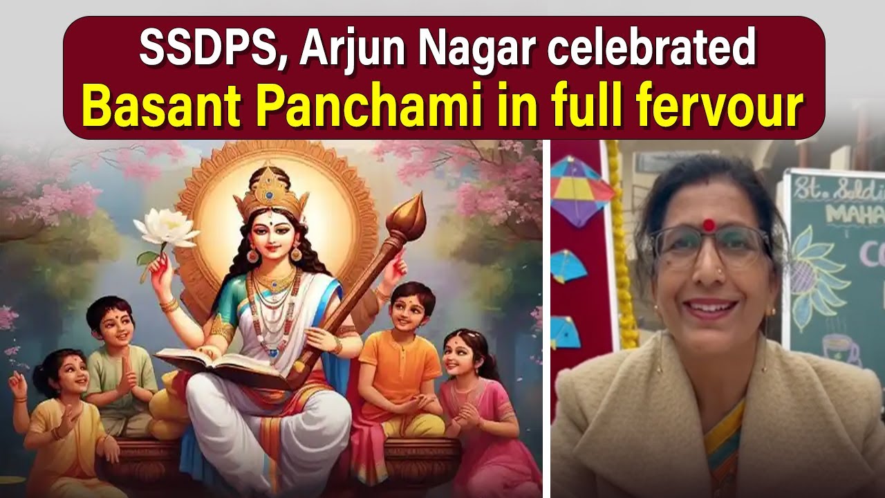 SSDPS, Arjun Nagar celebrated Basant Panchami in full fervour - YouTube