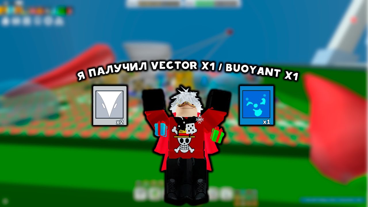 Кароче говоря палучил Buoyant bee - Vector bee / Bee Swarm Simulator ...