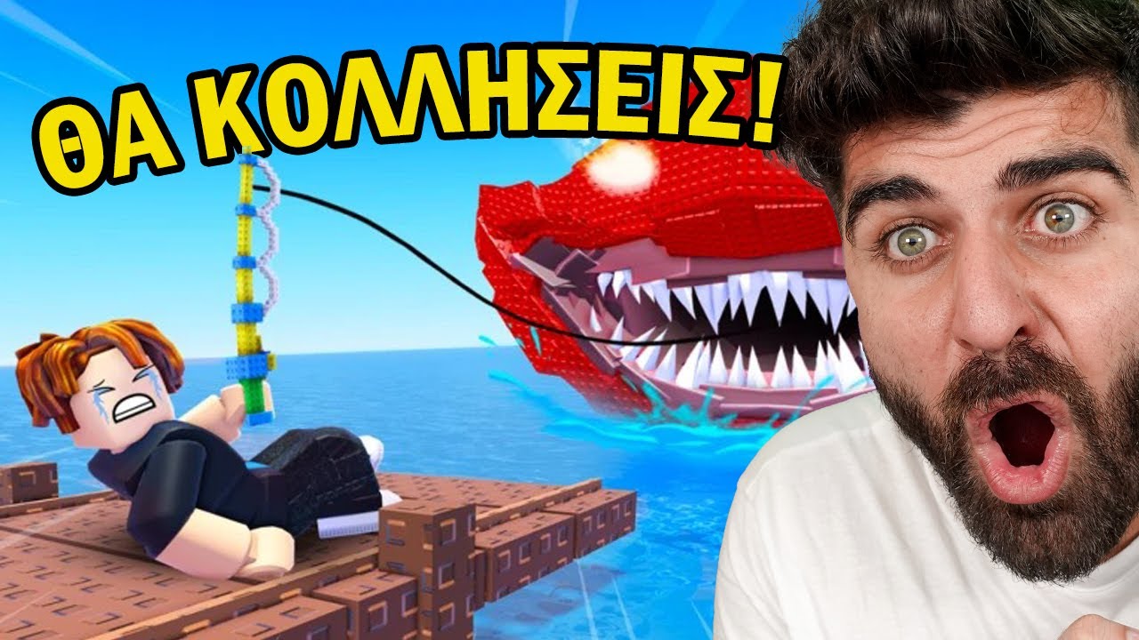 ΑΝΑΚΑΛΥΨΑ ΤΟ ΚΑΛΥΤΕΡΟ ΠΑΙΧΝΙΔΙ ΣΤΟ ROBLOX! - YouTube