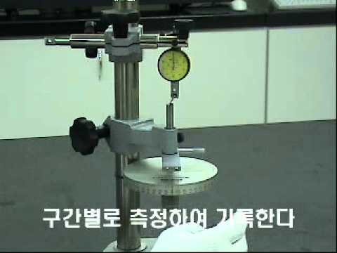 calibration of dial test indicator.wmv - YouTube
