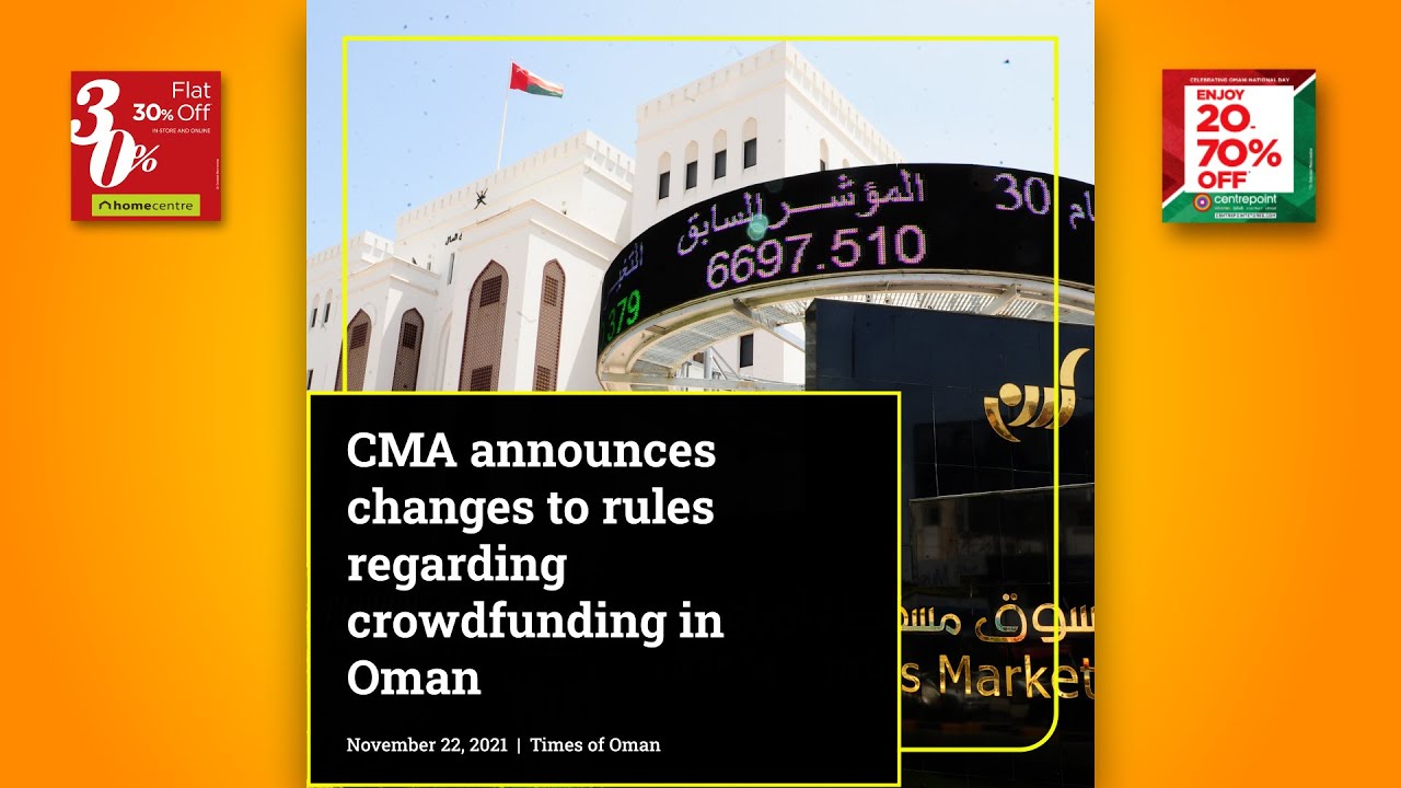 CMA announces changes to rules regarding crowdfunding in Oman - YouTube