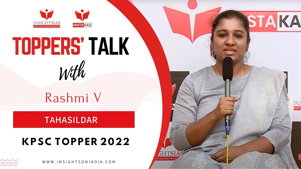 Topper's Talk with Rashmi V | TAHASILDAR | KPSC TOPPER 2022 - YouTube