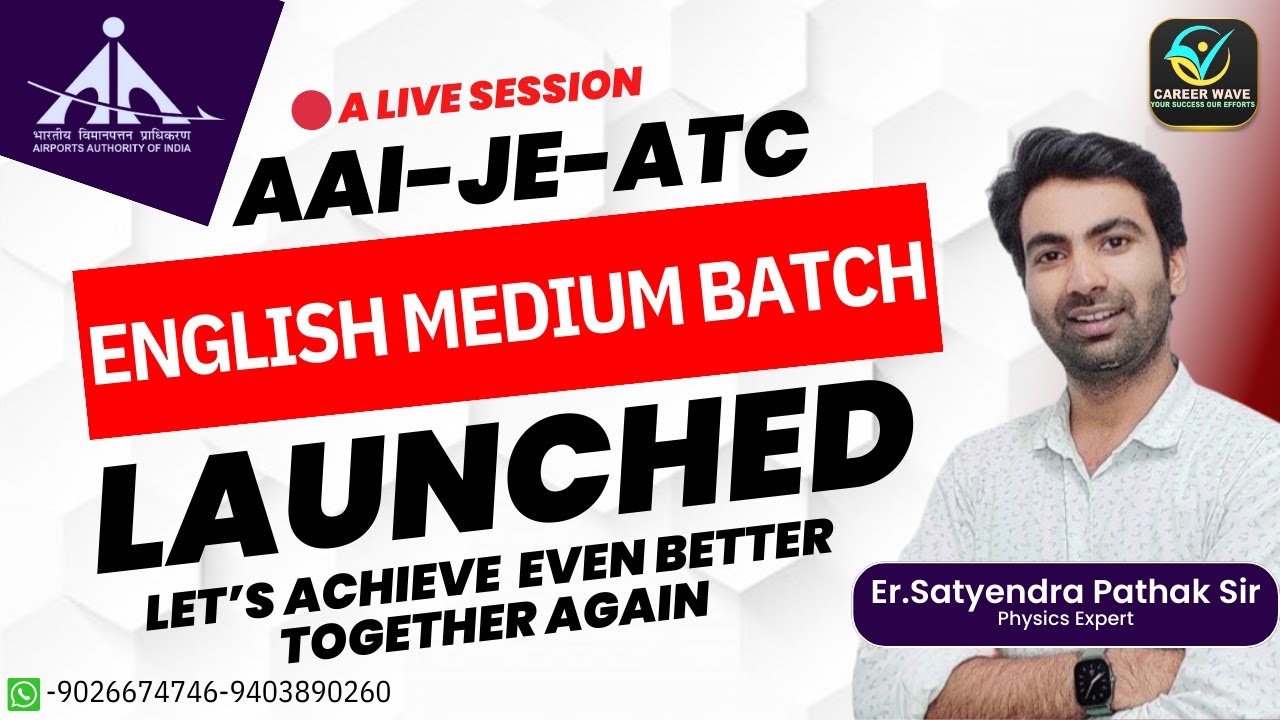 🔴 NOW CAREER WAVE IS ALSO IN AAI ATC ENGLISH MEDIUM SUPPORT | LETS ...