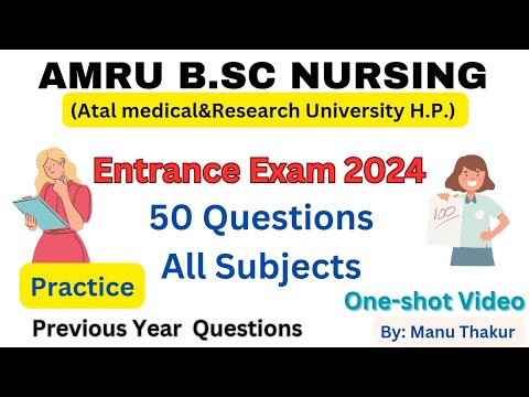 AMRU B.sc Nursing Entrance Exam 2024|PYQ For AMRU Entrance Exam |AMRU ...
