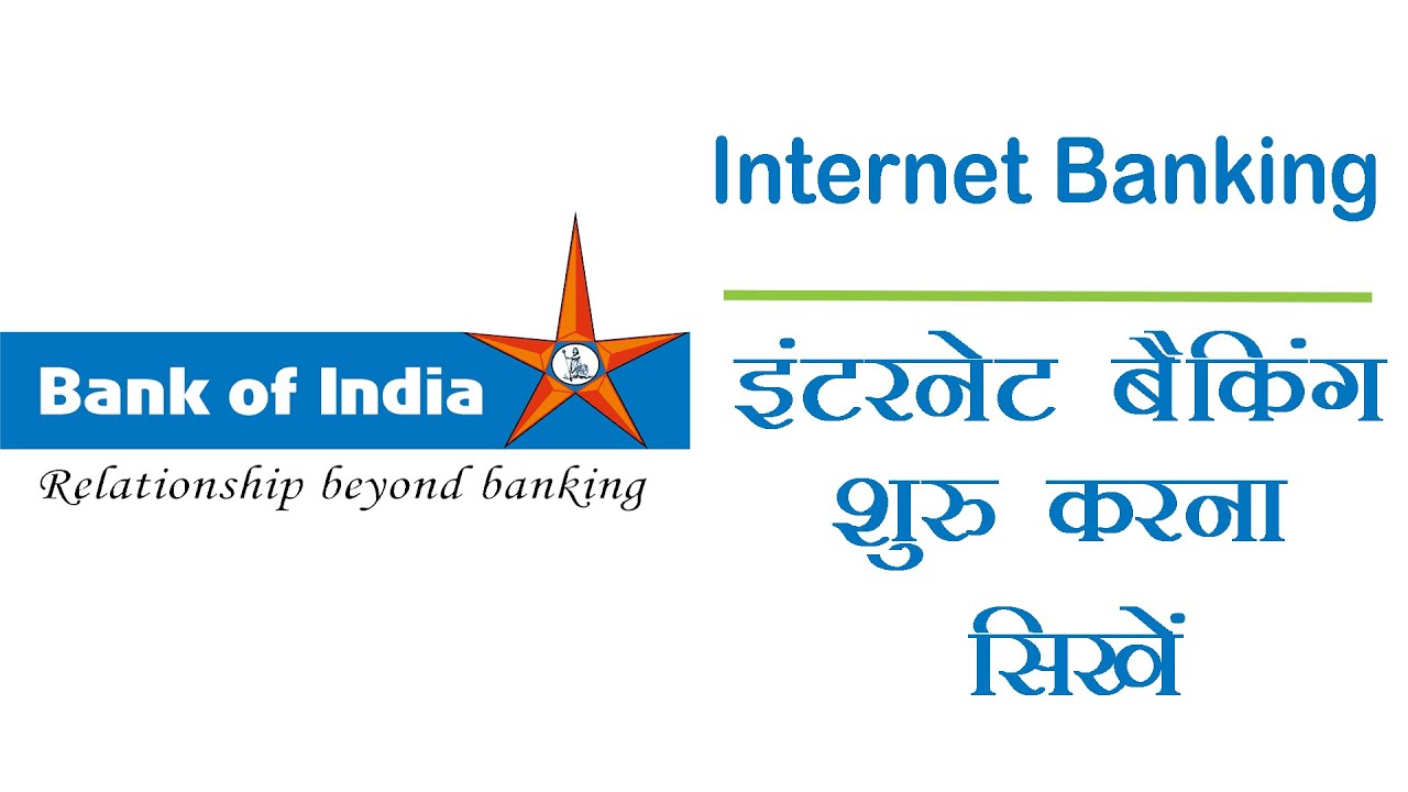 How to Bank of india Internet Banking Activation Process| BOI Net ...