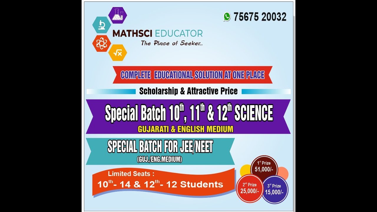 Let's Know Mathsci Educator - YouTube