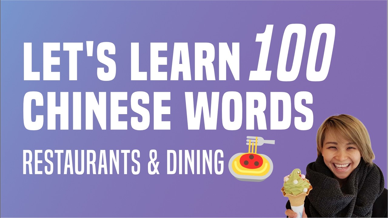 Let's Learn 100 Chinese Words - Restaurants & Dining - YouTube