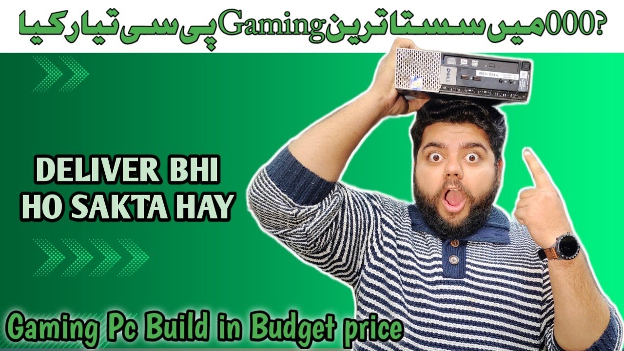 Gaming pc build in pakistan 2024 | Low price gaming pc in pakistan ...
