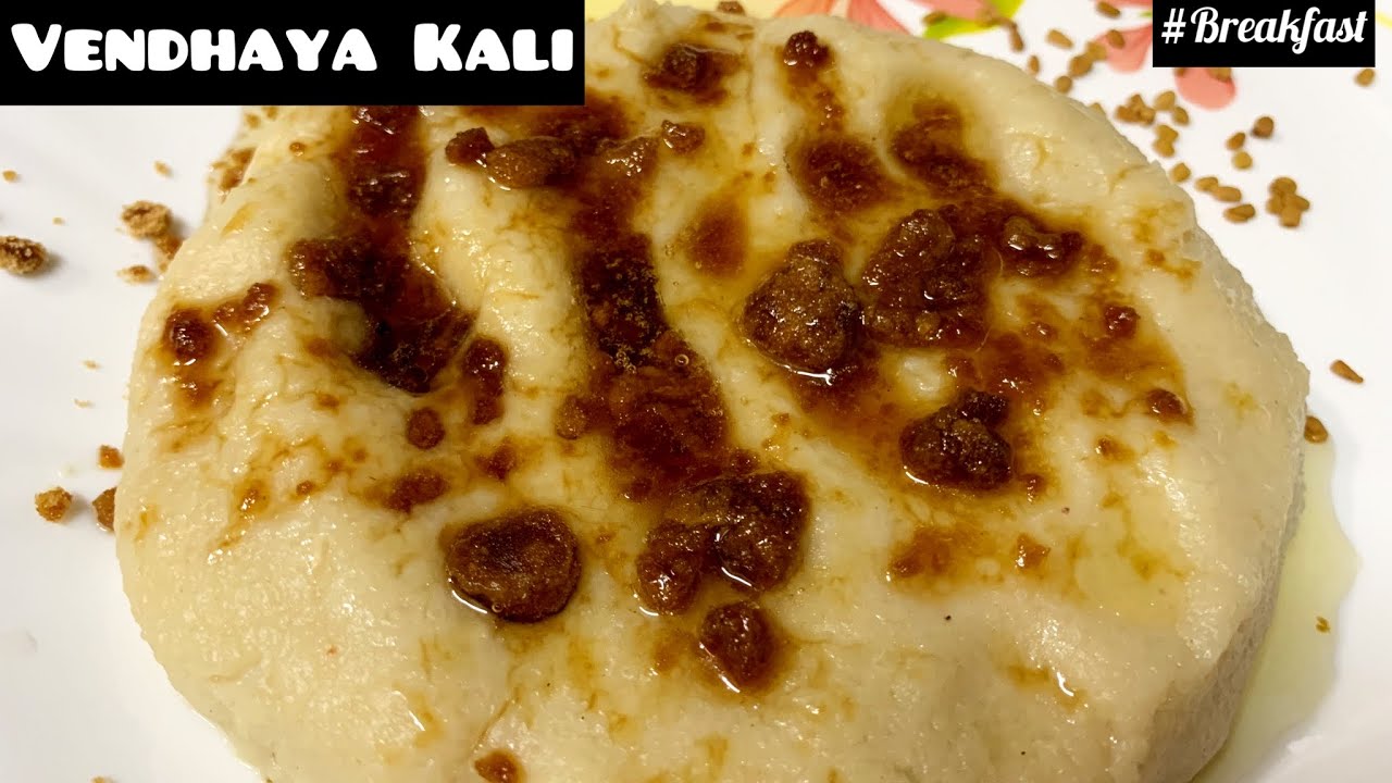Vendhaya Kali | Vendhaya Kali Recipe | Fenugreek Halwa | Easy Breakfast ...