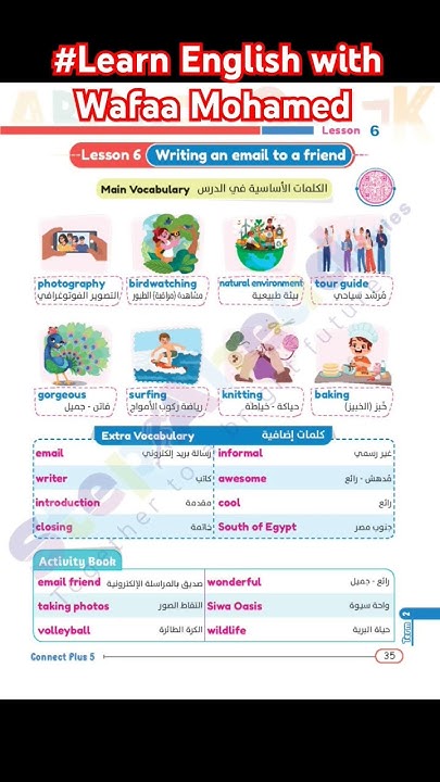 #unit5 #lesson6 ##connect plus5 #LearnEnglish with Wafaa Mohamed #Step ...