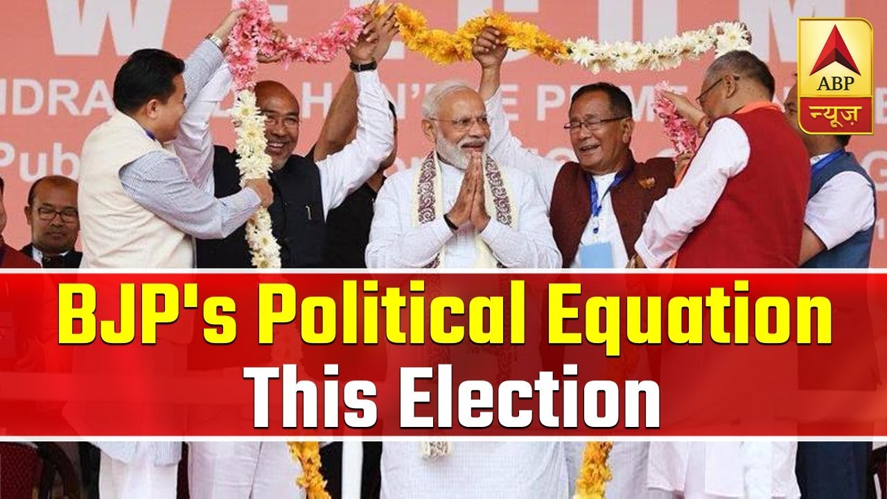 Know Which Party Is With And Against BJP In This Lok Sabha Election ...