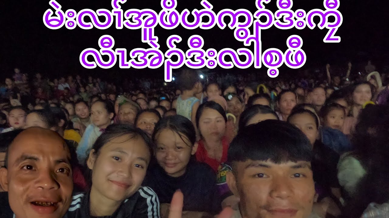 B2 and his fans go to watch jor law eh,lah say paw come show in mae la ...
