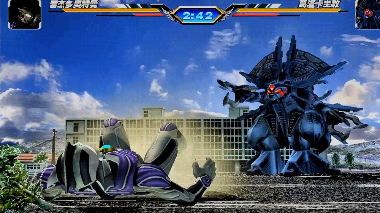 Ultraman Legend VS Gloker Bishop Gameplay Ultraman Fighting Evolution 3 ...