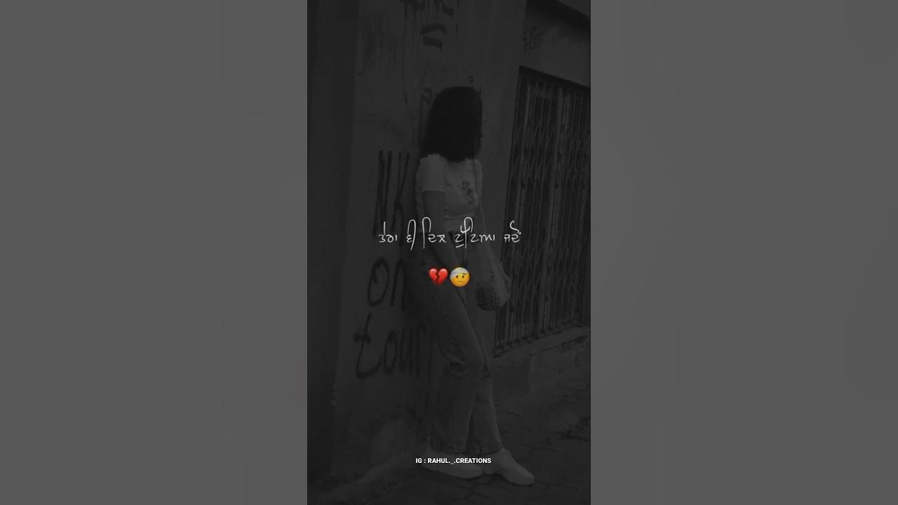 Sucha Yaar New Latest Punjabi Instagram Trending Reels Status YouTube sucha-yaar-new-latest-punjabi-instagram-trending-reels-status-youtube