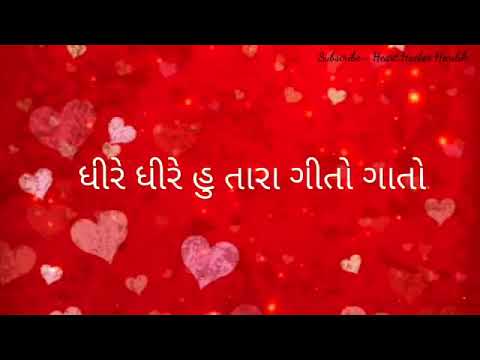 Dhire Dhire karu hu tari vato gujrati song status love sad  romentic favorite story whatsapp status