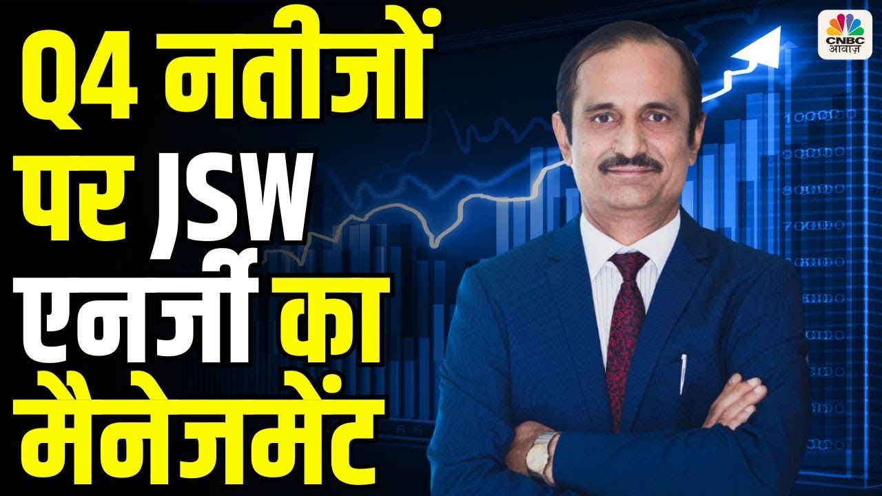 JSW Energy Reports Strong Q4 Growth – CEO Sharad Mahendra Discusses ...