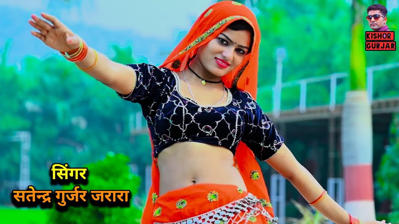 सवेरे पीहर जाऊगी ना कर बदनाम | Ladies Rasiya 2024 | rasiya | Kishor ...