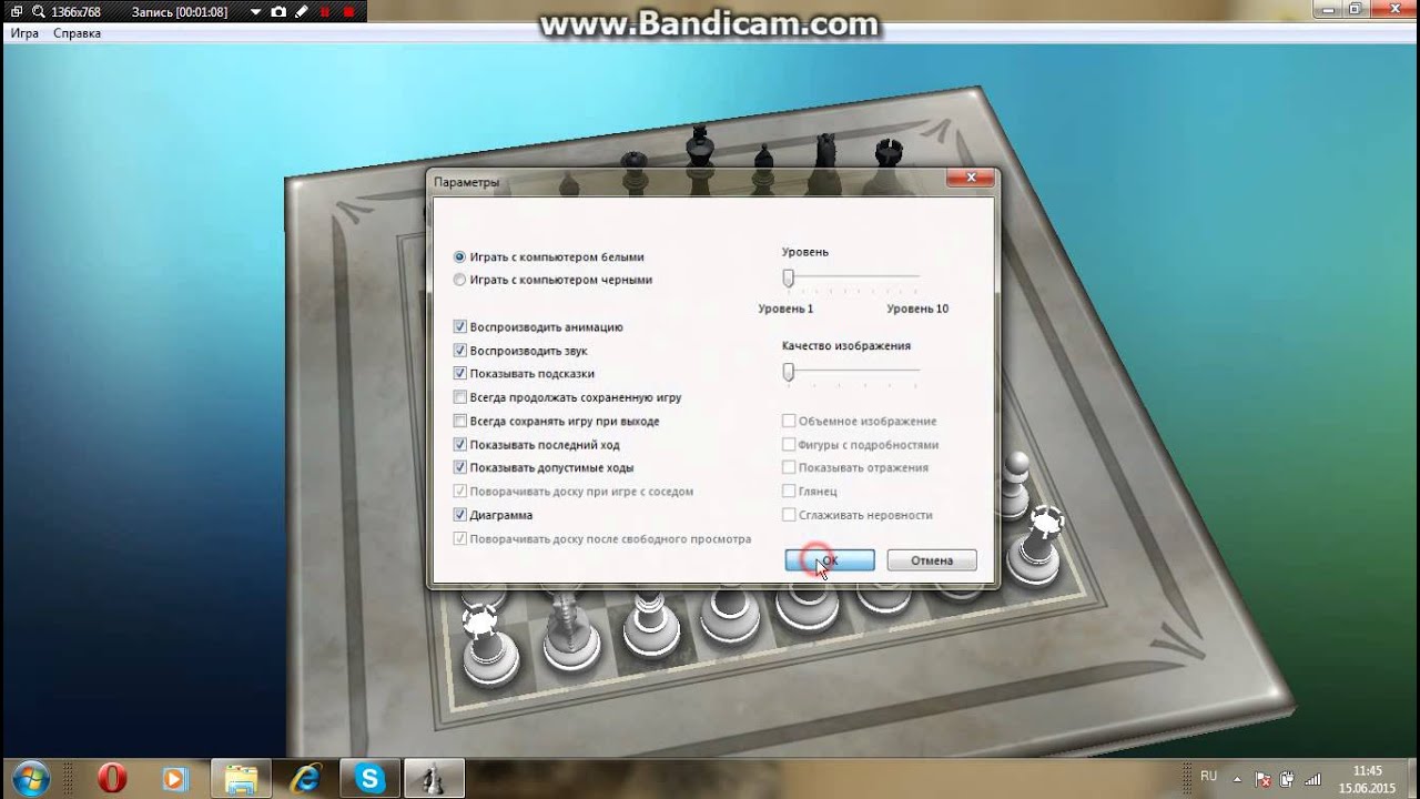 Обзор стандартной игры на Windows 7 Chess Titans Шахматы - YouTube