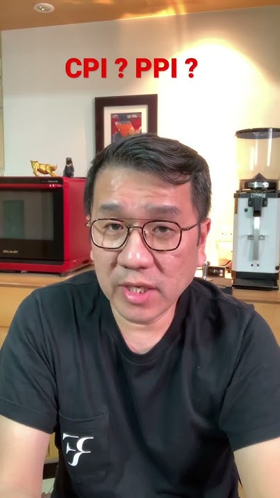 CPI ？PPI ? - YouTube