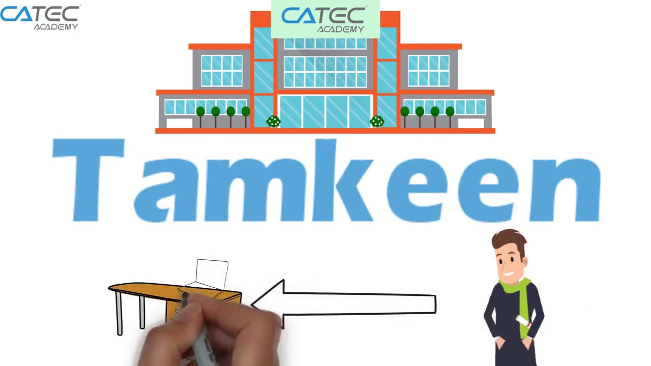 برنامج تمكين | Tamkeen Program - YouTube